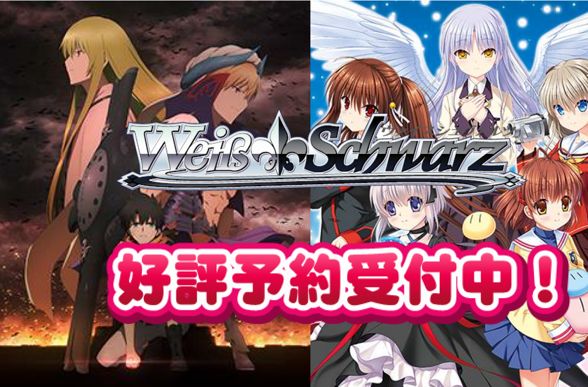 【WS】FGO、Key予約受付中！ そして青ブタのちょっとした余談 / 仙台店の店舗ブログ - カードラボ
