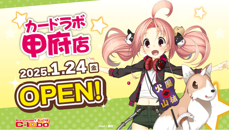 カードラボ - トレーディングカード / 中古トレカの買取やTCGグッズ